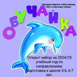 Обучайка (Karla Marksa Avenue No:57), çocuk gelişim merkezleri  Şahty'den