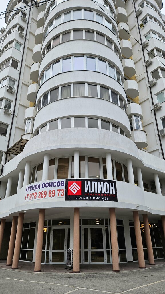 Emlak ofisi Илион, Yalta, foto