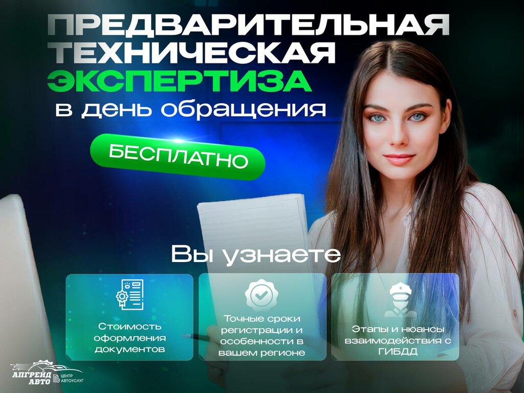 Ürün ve hizmet belgelendirme firmaları Sertup, Moskova, foto