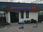 FSZap (Matveyevskaya Street No:вл2А), oto lastik tamiri  Moskova'dan
