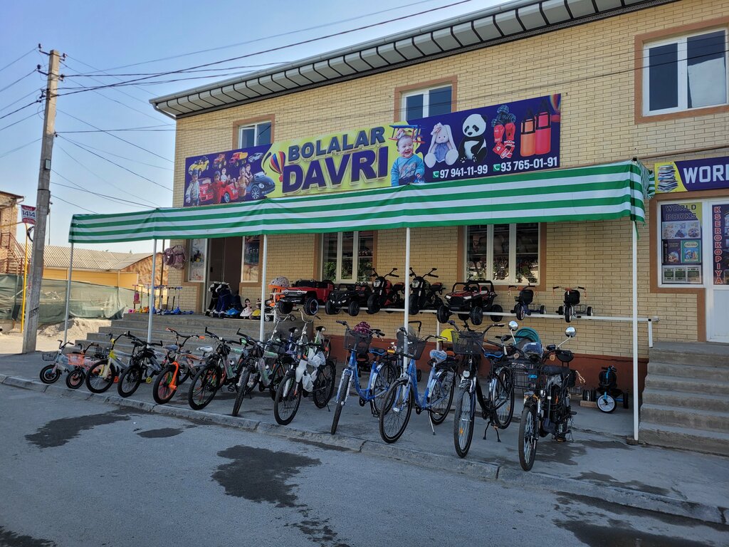 Fast food Братжон фаст-фуд, Batken İli, foto