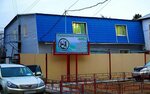 Одис (prospekt 60 let SSSR No:12Б), konut servisleri kuruluşları  Severobaykalsk'tan