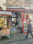 Sofcu İş Hanı (İstanbul, Fatih, Molla Fenari Mah., Tavuk Pazarı Sok., 12A), i̇ş merkezi  İstanbul'dan
