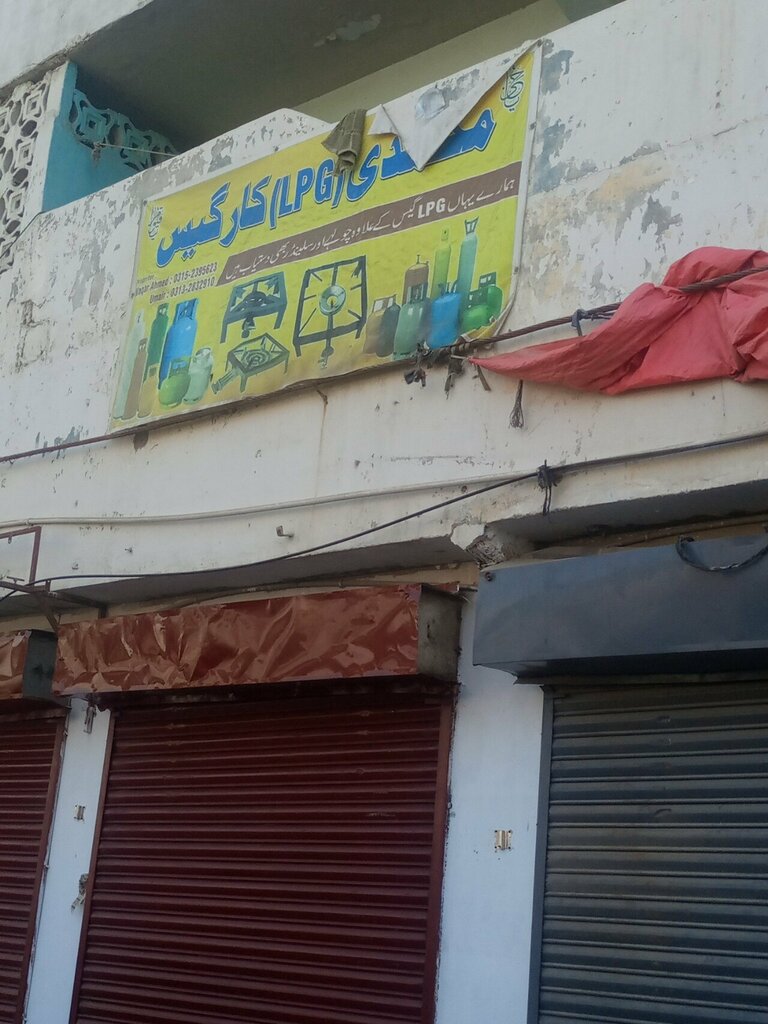 Tüp bayileri Muhammadi Lpg Car Gas, Karaçi, foto