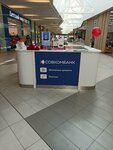 Public Joint-Stock Company Sovcombank (Pobedy Avenue No:141), banka  Kazan'dan