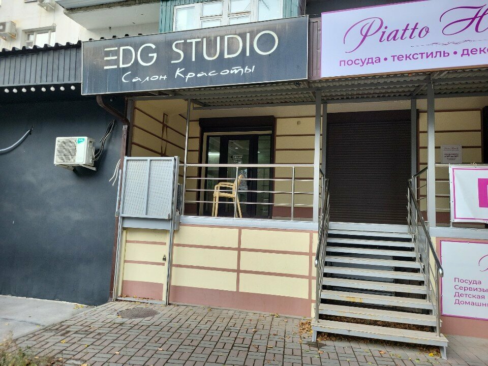 Güzellik salonu Edg Studio, Pyatigorsk, foto