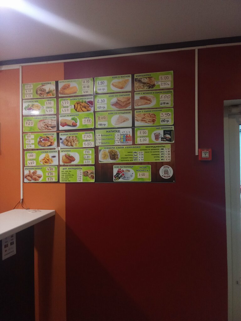 Fast food Мини-кафе Стрит ФУД, Molodchenko, foto