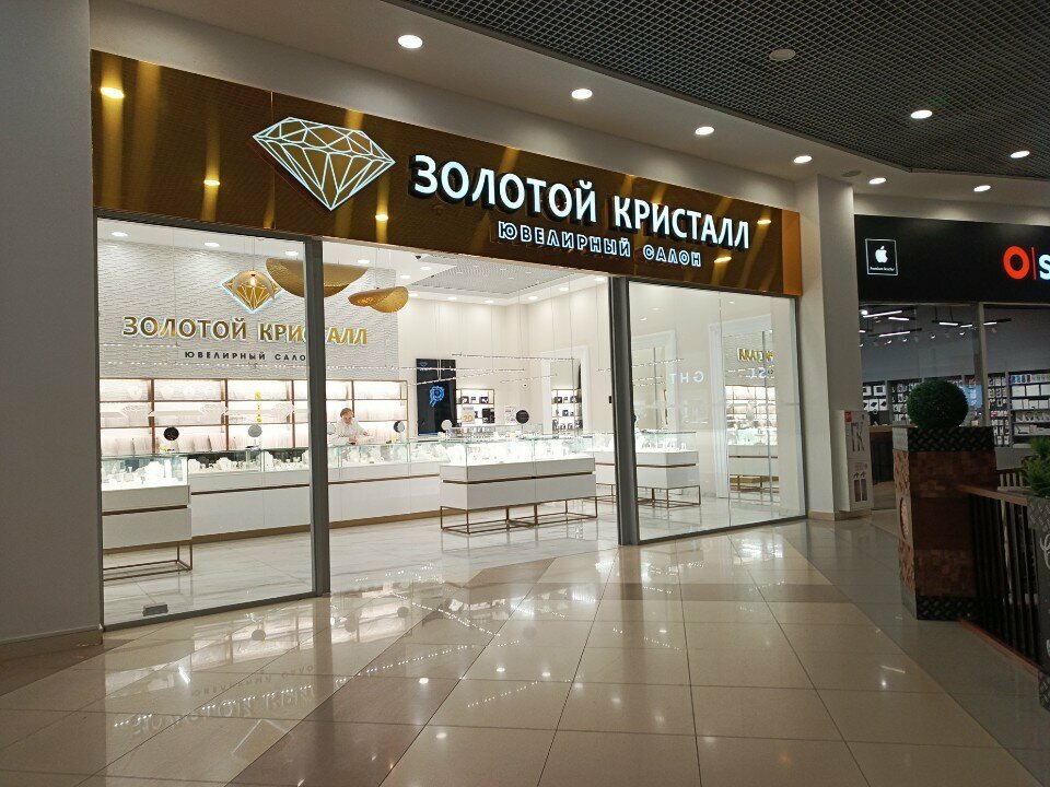 Kuyumcular Zolotoy Kristall, Naberejniye Çelny (Yar Çallı), foto