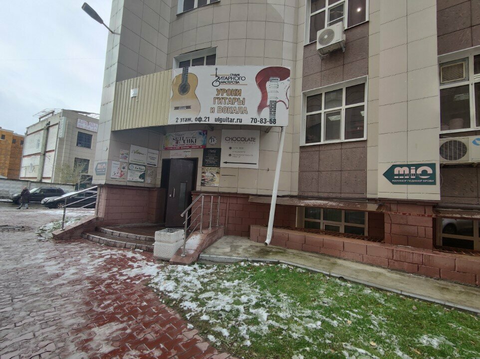 Kaş ve kirpik salonu Studio Karpovaa_brows, Ulyanovsk, foto