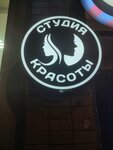 Люди (2nd Melitopolskaya Street No:21к2), güzellik salonu  Moskova'dan