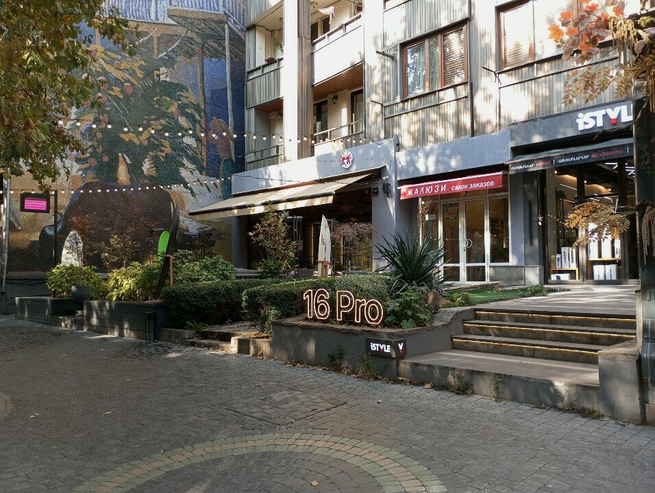 Restoran Panda Hookah, Erivan, foto