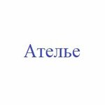 Fur atelier (Stanislavskogo Street No:13), kürk atölyeleri  Novosibirsk'ten