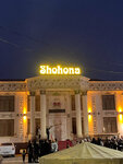 Shohona Wedding Hall (Uchqun koʻchasi No:1/17, Qavali mahalla fuqarolar yigʻini), restoran  Karşı'dan
