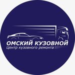 Омский кузовной (Pridorozhnaya ulitsa No:61Б, selo Druzhino), oto kaporta  Omskaya oblastından