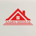 Альфа-мебель (Pobedy avenue No:16А), mobilya mağazaları  Kopeysk'ten