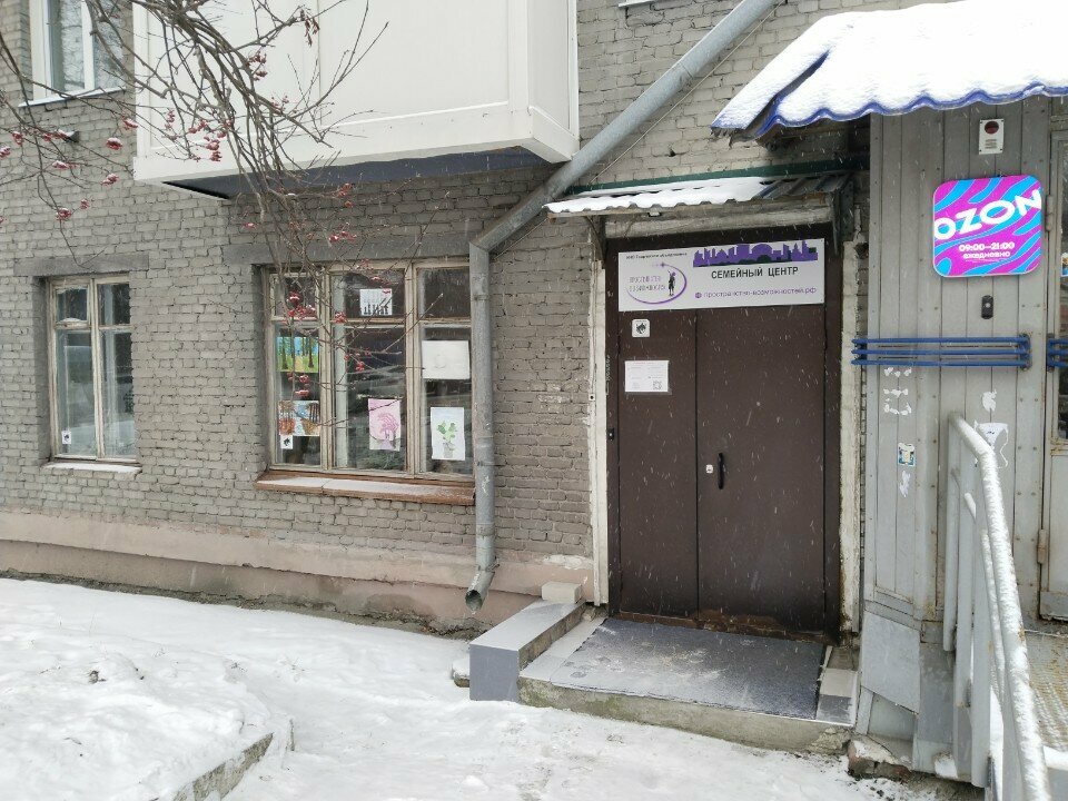 Kurs Пространство Возможностей, Novosibirsk, foto