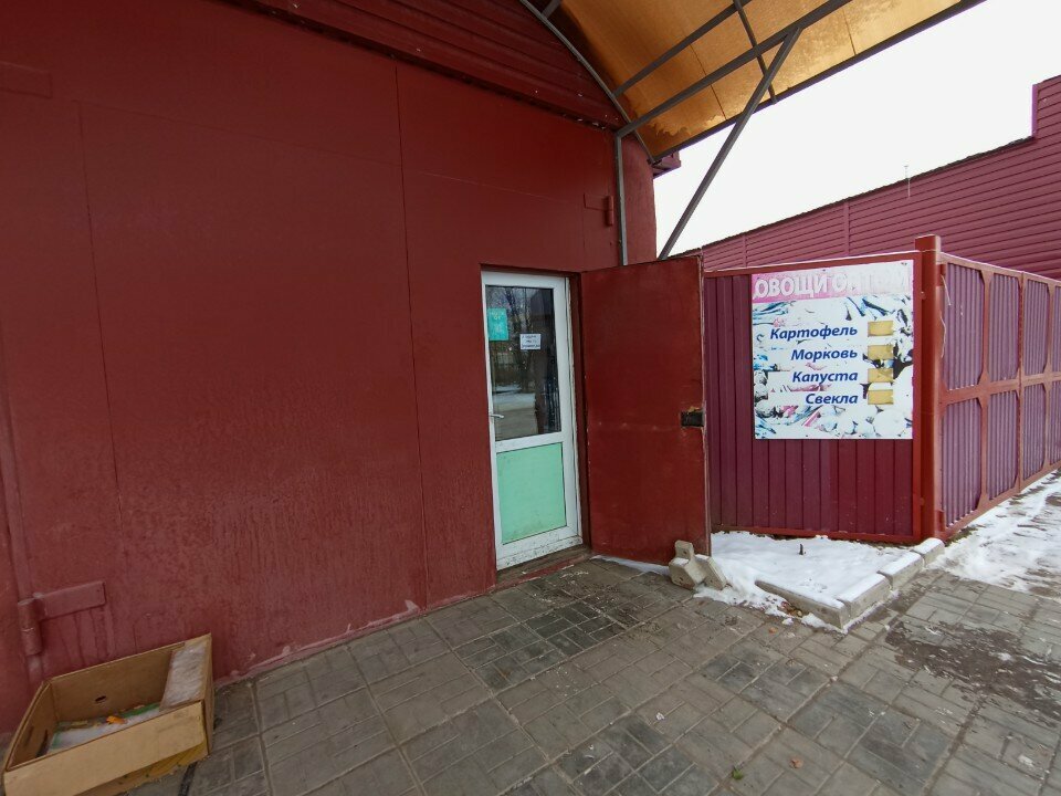 Manavlar Vegetable Shop, Yekibastuz (Ekibastuz), foto