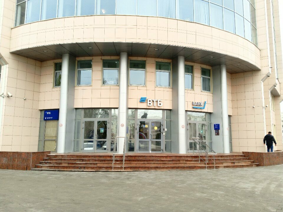 Emlak ofisi A/s Real Estate, Tambov, foto