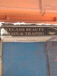 Eyelash salon (No:5, Kharadar, Ghulam Hussain Kasim Quarters), güzellik salonu  Karaçi'den