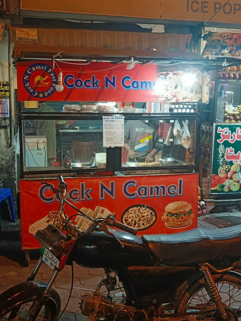 Fast food Cock and camel, Lahor, foto