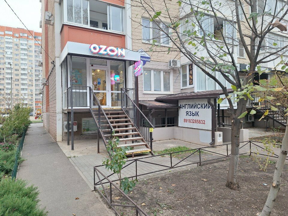Teslimat noktası СберЛогистика, Krasnodar, foto
