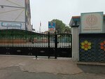 Sönmez İlkokulu (Bursa, Osmangazi, Yeşilova Mah., 4. Çağlar Sok.), i̇lkokul  Bursa'dan