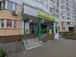 Живая вода (Gagarina Avenue No:22к3, Krasnaya Gorka Subdistrict), su satışı  Liubertsy'den