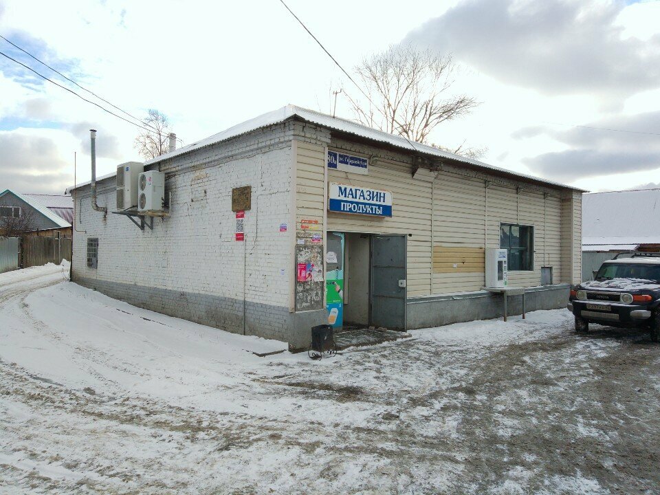 Market Magazin № 155 Veprisa P. M., Kurgan, foto