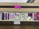 Wildberries (Tsentralnaya Street No:39, Settlement of Vereya), teslimat noktası  Moskova ve Moskovskaya oblastından