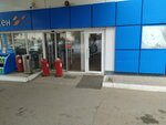 Qiwi (Karl Marx Street No:3А/1), ödeme terminali  Karağandı'dan