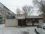 Syurpriz (No:7/1, 4th microdistrict), market  Oral'dan (Uralsk'tan)