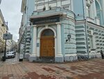 Сбербанк (Bolshaya Nikitskaya Street No:2), atm'ler  Moskova'dan