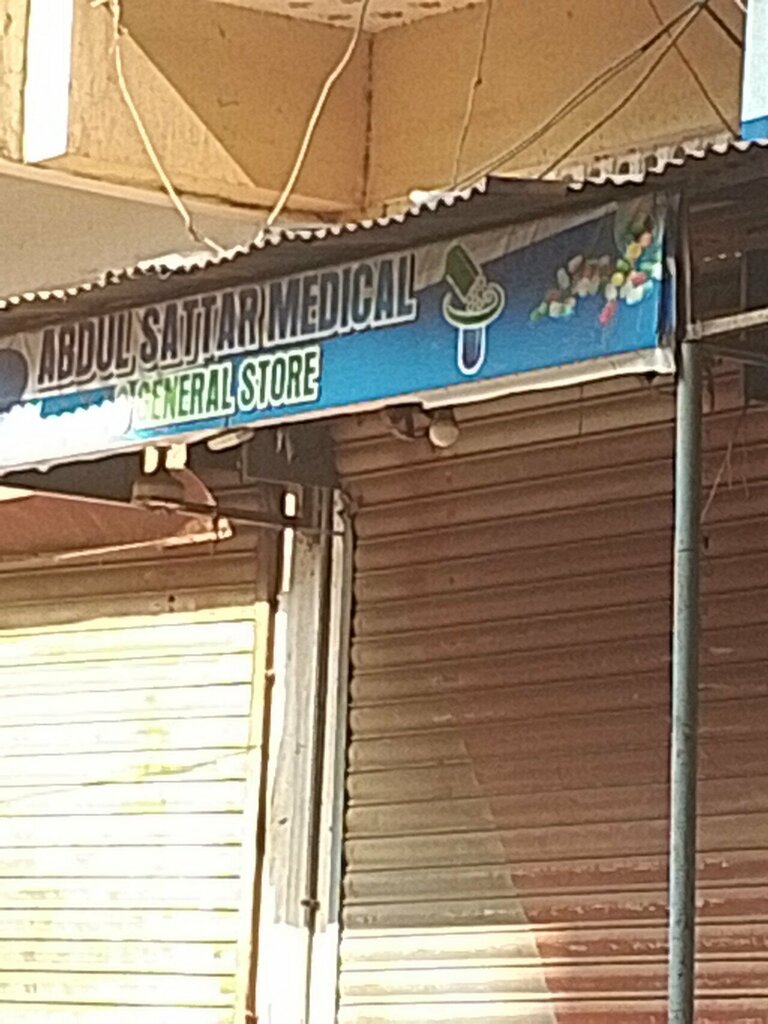 Giysilerin tasarımı ve modellenmesi Abdul sattar madicail and jenrel store, Karaçi, foto