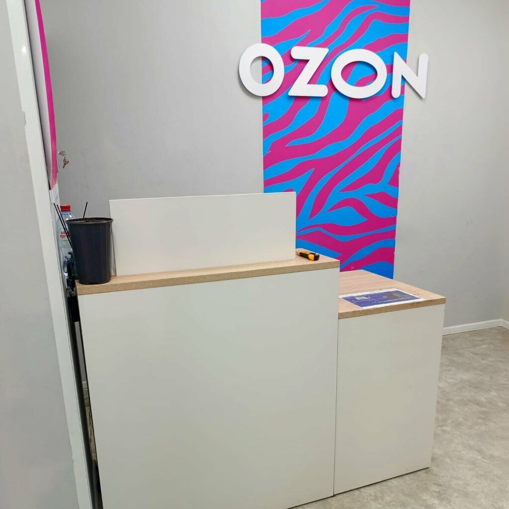 Teslimat noktası Ozon, Lipetsk, foto