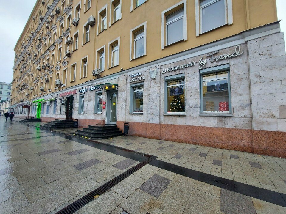 Firma açılışı ve tasfiye işlemleri Garshina i partnyory, Moskova, foto