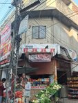 Muqadas Pan Shop (No:88, Allama Iqbal Town, Stalag Block), alkolsüz içecekler  Lahor'dan