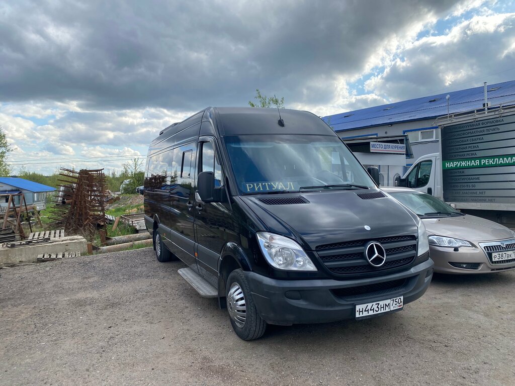 Cenaze hizmetleri Первый похоронный дом, Zelenograd, foto