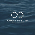 Счастье Есть (Ardonskaya ulitsa No:32), seyahat acenteleri  Vladikavkaz'dan