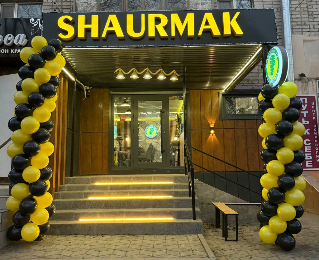 Fast food Shaurmak, Aktöbe, foto