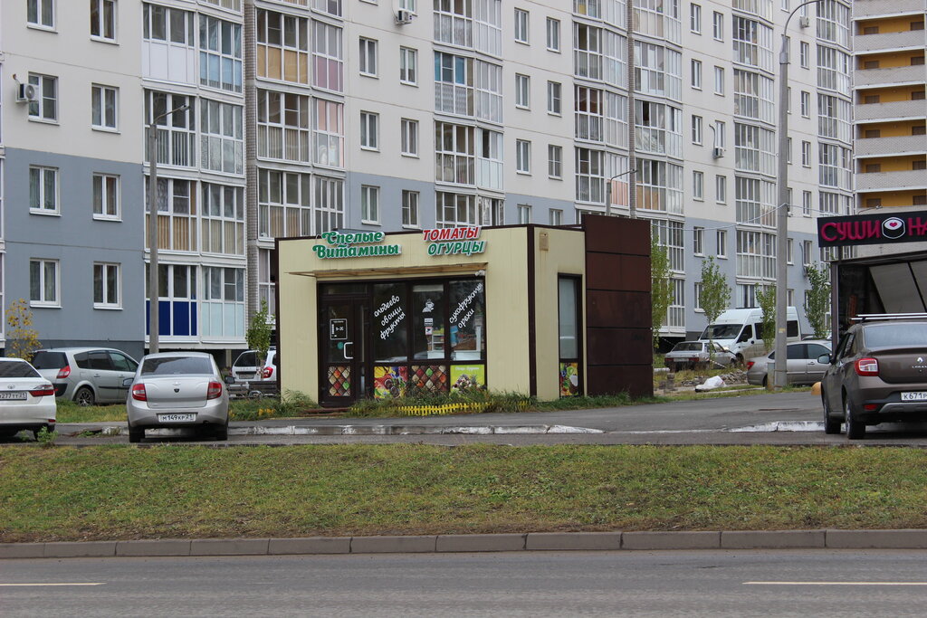 Manavlar Спелые витамины, Cheboksary, foto