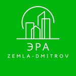 Эра (Professionalnaya Street No:1А), proje enstitüleri, kurumları  Dmitrov'dan