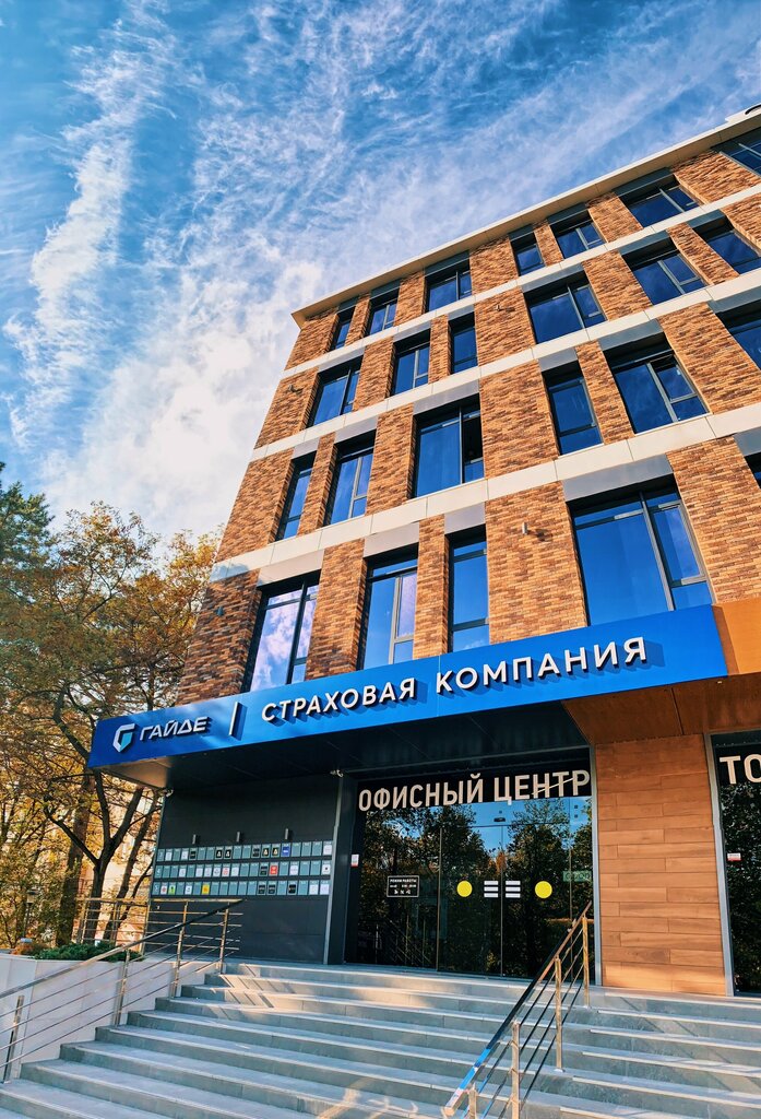 Sigorta şirketleri Guideh, Simferopol (Akmescit), foto