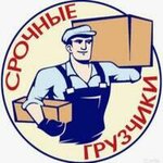 Надёжно и Быстро (Dziarzhynskaga Avenue No:8), evden eve nakliye  Minsk'ten