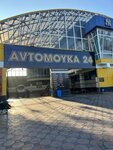 Carwash 24 (Tashkent, Serquyosh street), oto yıkama  Taşkent'ten