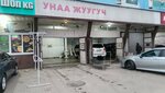 Car Wash (Gagarin Street No:65), oto yıkama  Bişkek'ten