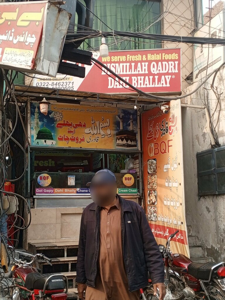 Restoran Bismillah Qadri Dahi Bhallay, Lahor, foto