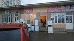Home Appliance Repair Shop (Akimcan Ajı Sok. No:1/2, Jim Village), beyaz eşya servisleri  Oş İli'nden
