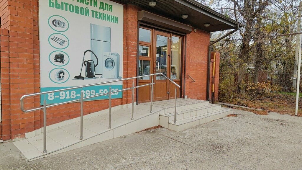 Ev aletleri yedek parçaları Запчасти для бытовой техники, Krasnodar, foto