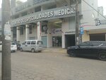 Cirugía Plástica Bolivia - Cirujano Plastico (Santa Cruz de la Sierra, Distrito Municipal 11, Ballivián, 785), i̇laç firmaları  Santa‑Krus'tan