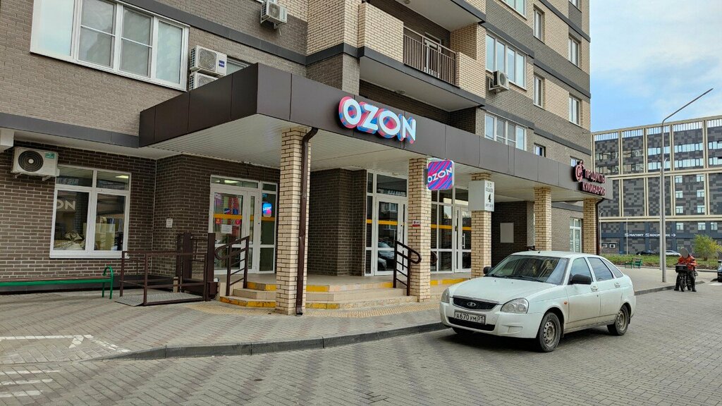 Teslimat noktası Ozon, Krasnodar, foto